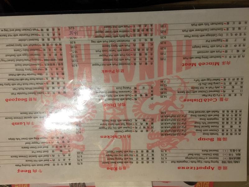 Menu at Hunan King restaurant, Blacksburg