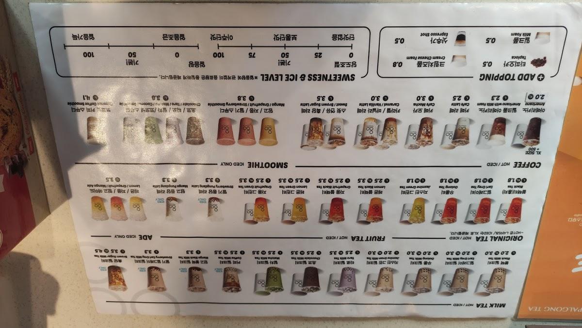 Menu at Palgong Tea Yeosu Central Branch cafe, Yeosu-si