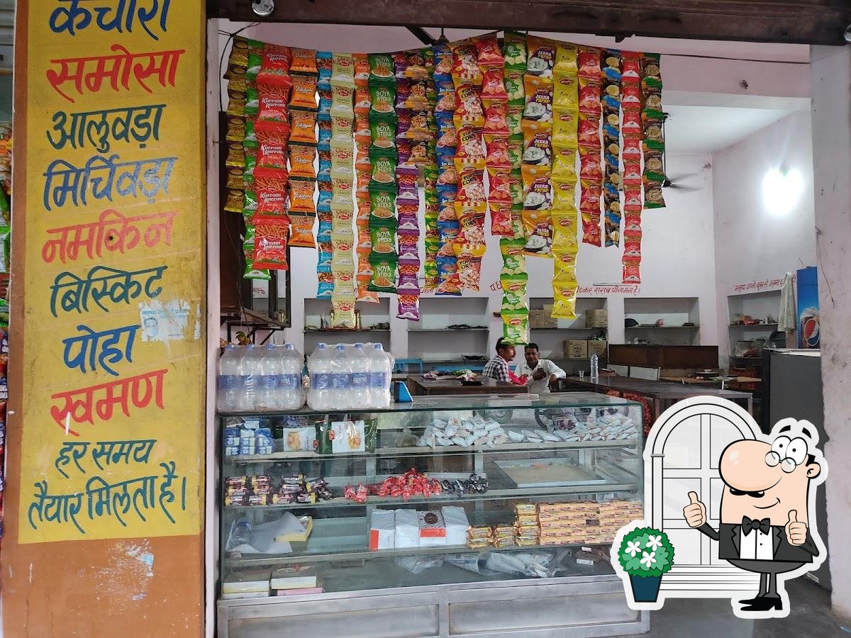 Shree chamunda bhojnalaya and restaurant, Bhinder