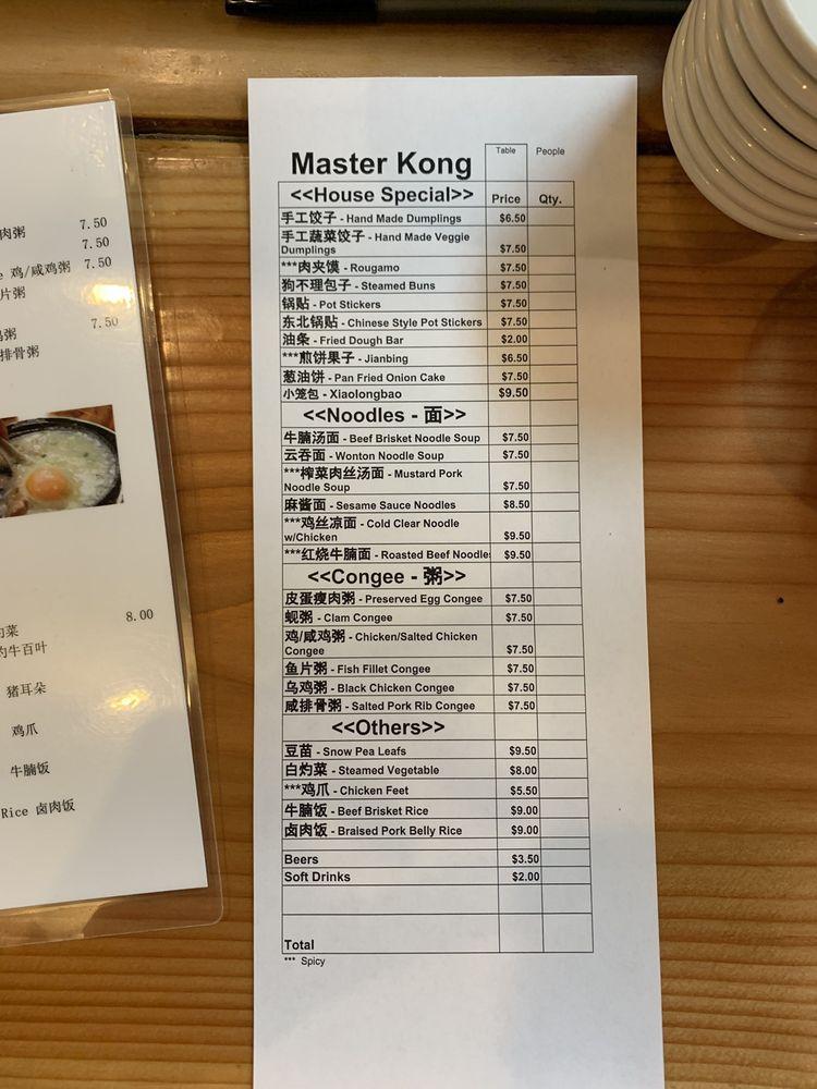 Menu at Master Kong restaurant, Portland