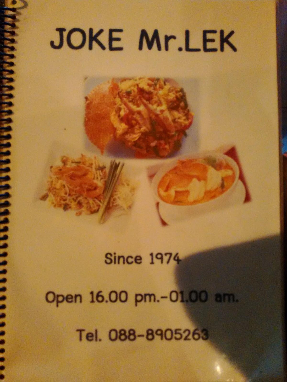 Menu at Jok Pochana restaurant, Bangkok, 34 Thanon Samsen