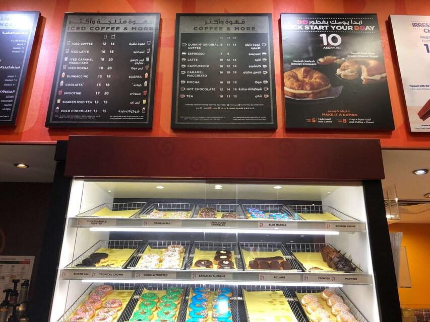 Menu at Dunkin' cafe, Dubai, ENOC 1088 - شارع عود ميثاء