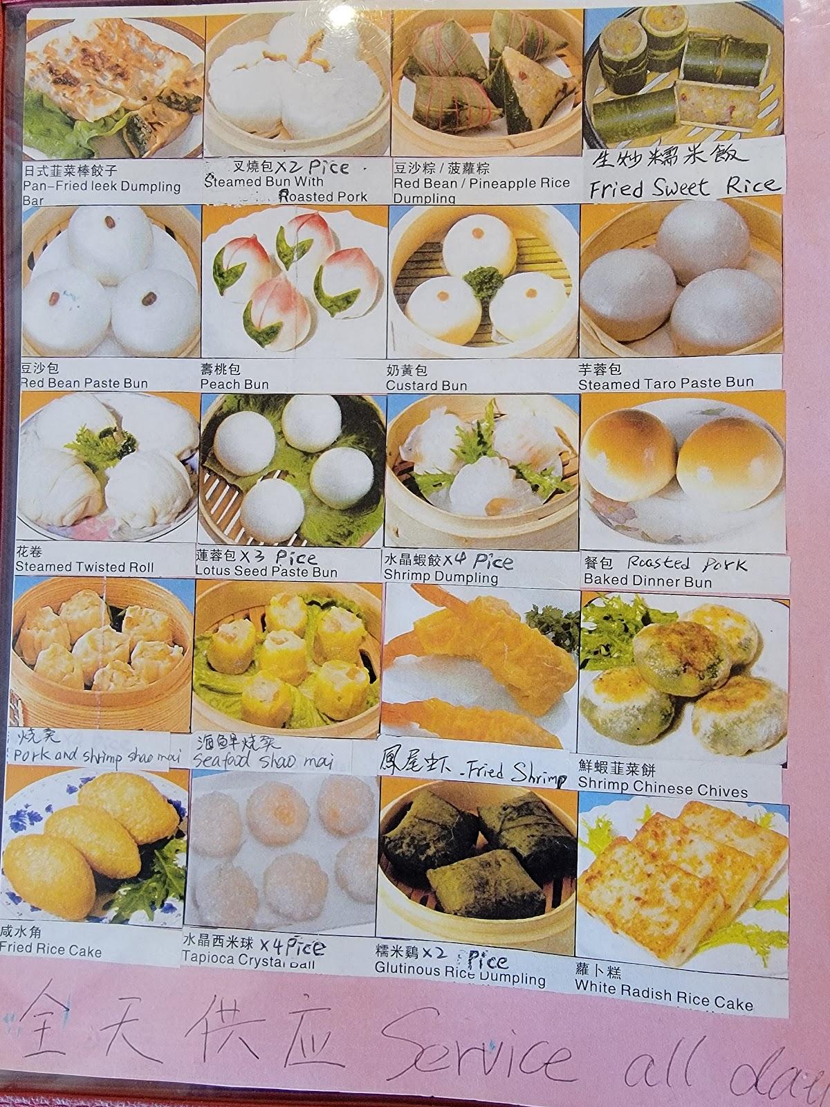 Menu at Dim Sum Heaven restaurant, Doraville