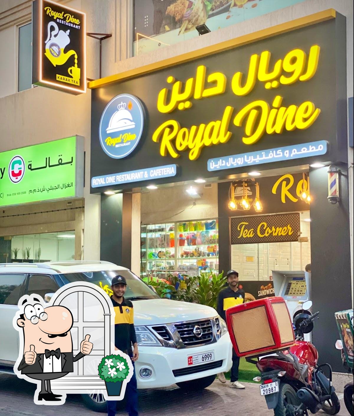 ROYAL DINE JUMEIRAH, Dubai - Restaurant menu, prices and reviews
