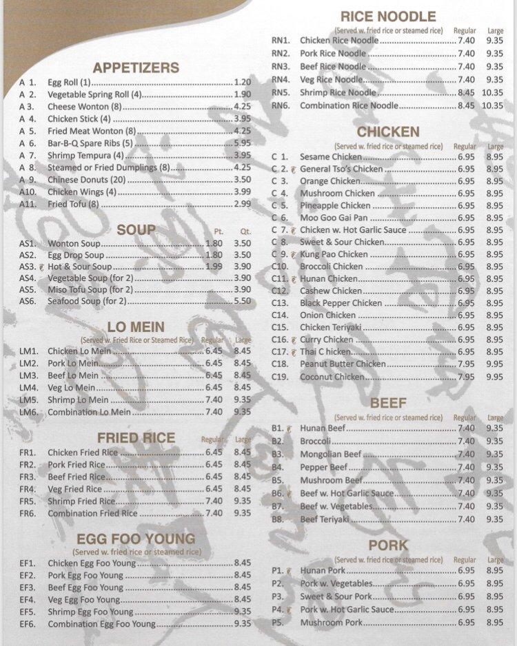 Menu at Dragon Palace restaurant, Princeton