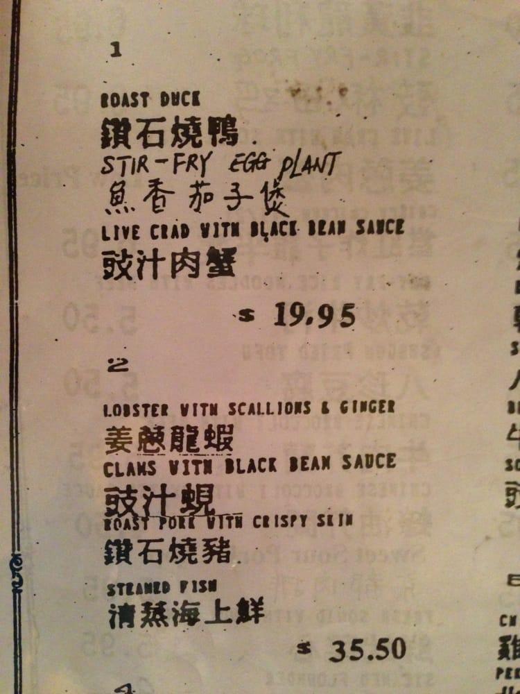 Menu at Diamond Chinese Restaurant, Phoenix