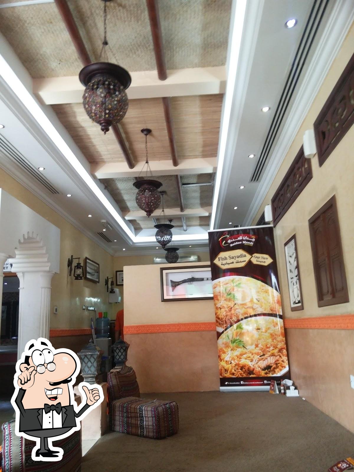 Wadi Raidan Mandi Restaurant, Sharjah - Restaurant menu, prices and reviews