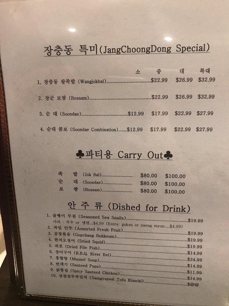 Carta de barbacoa Jang Choong Dong, Niles
