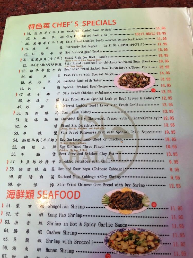 Menu at Old Mandarin Islamic Restaurant, San Francisco