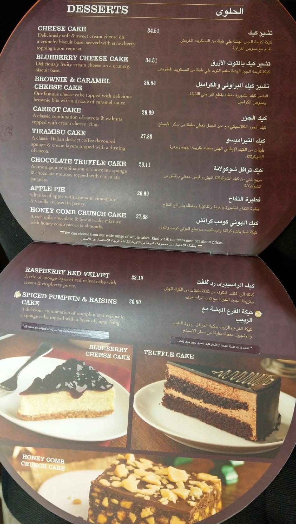 Carta de Costa Coffee, Egipto, WC4C+2VH