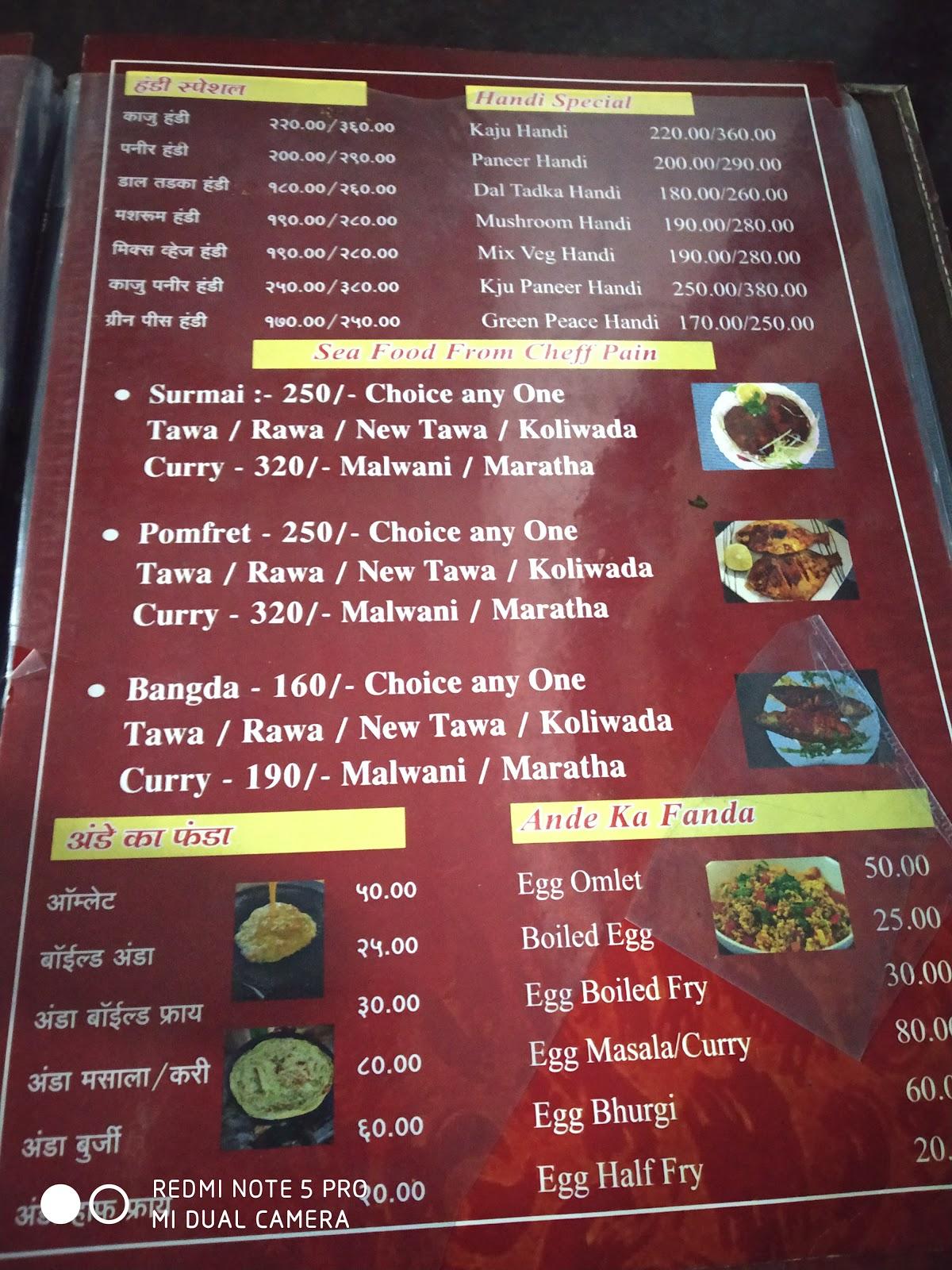 Menu at Hotel Sunlight, Rajgurunagar