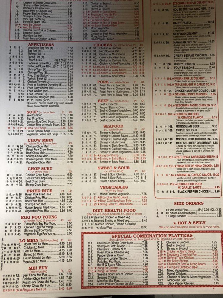 Menu at Five Star China Garden restaurant, Perryville