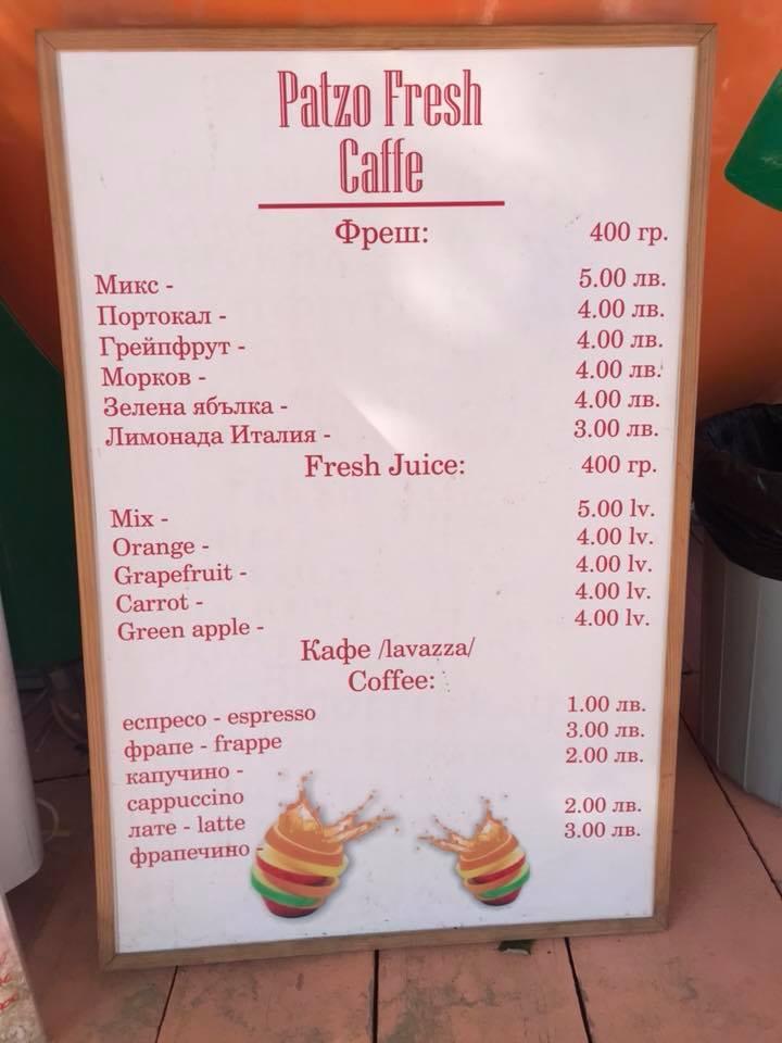 Menu at PATZO FRESH BAR, Sozopol