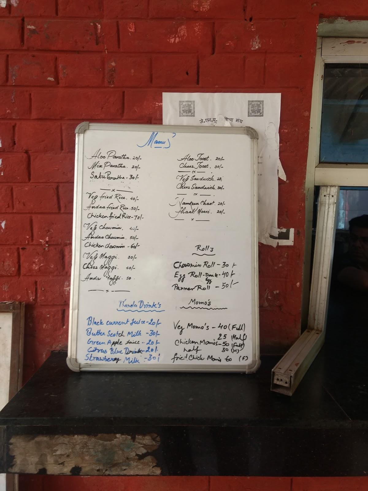 Menu at Mamu's Dhaba, Delhi