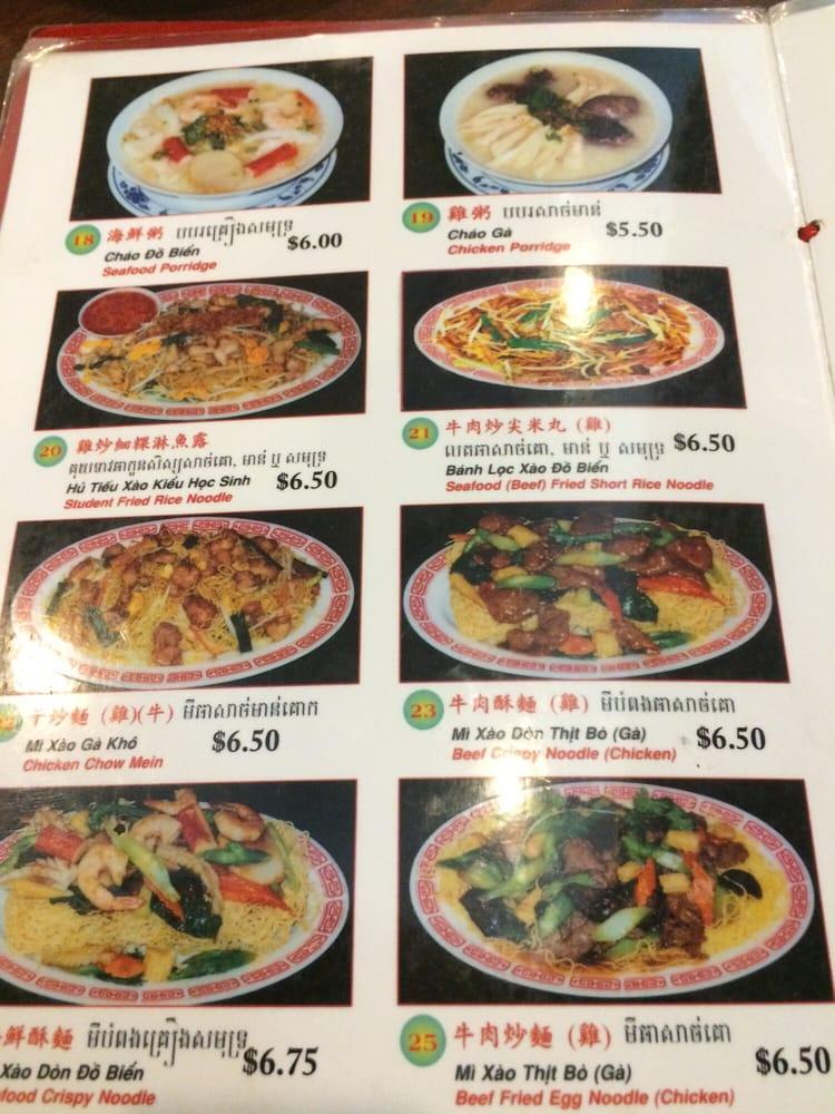 Menu at Hak Heang Restaurant, Long Beach