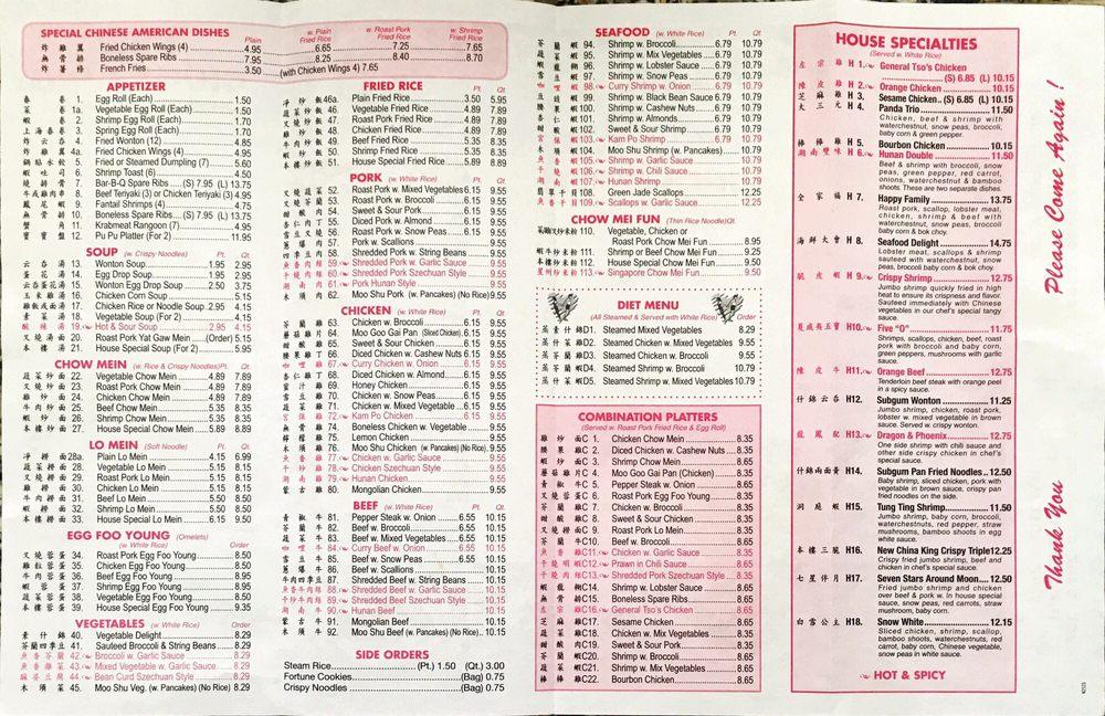 Menu at New China King restaurant, Tampa, Cross Creek Blvd