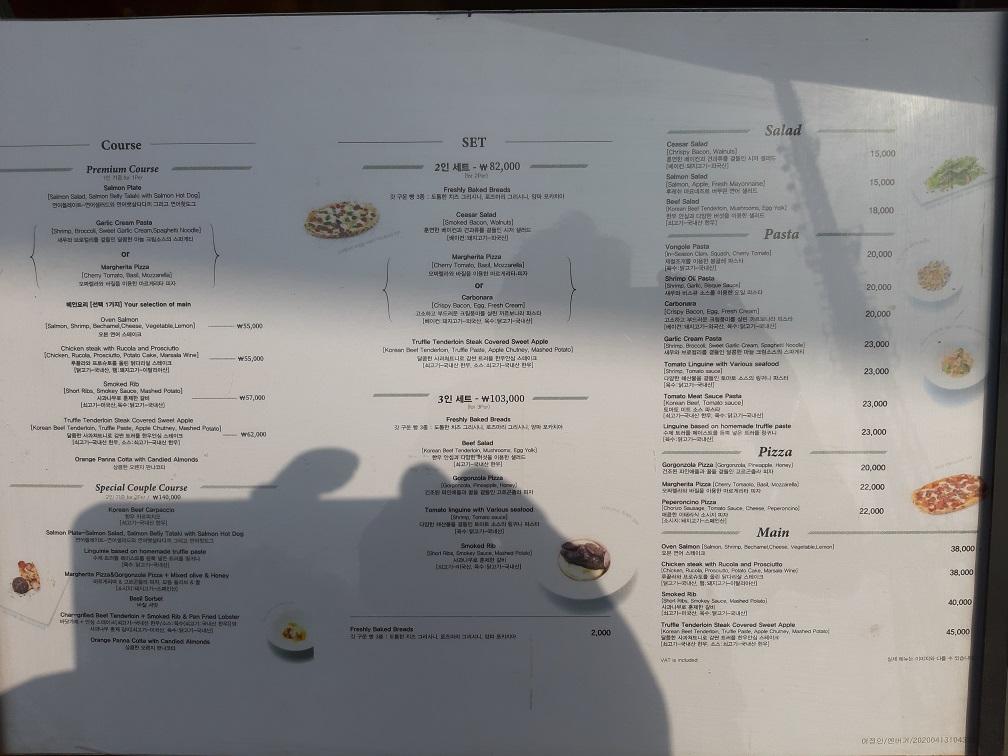 Menu at The Place Dining restaurant, Seoul, yongsan-dong 2(i)-ga