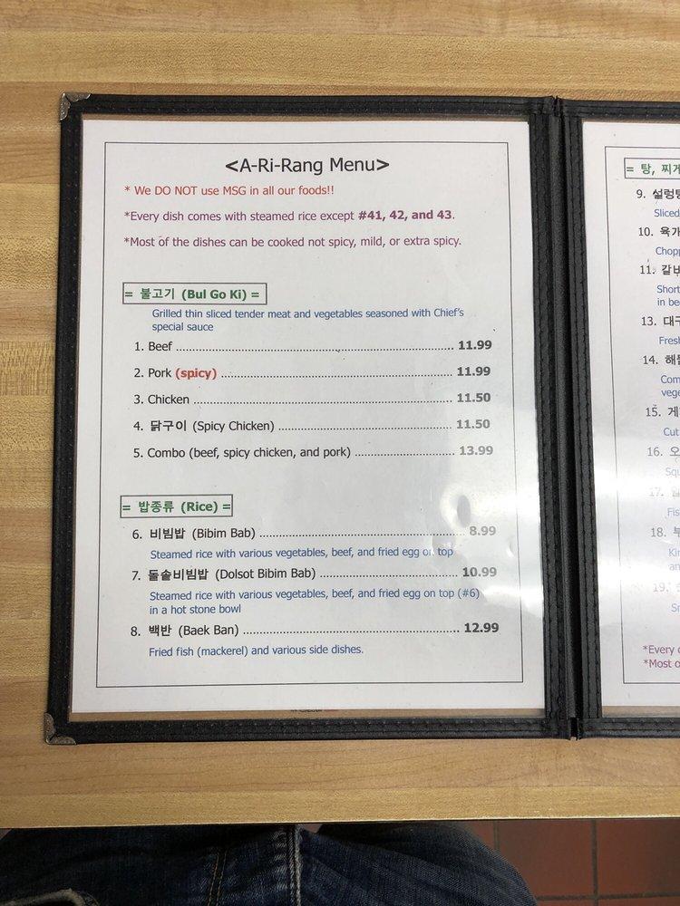 Menu at K-Arirang restaurant, Champaign
