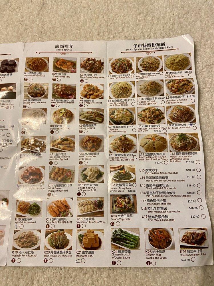 Menu at Grand Harbor Seafood and Dimsum Restaurant, Burlingame