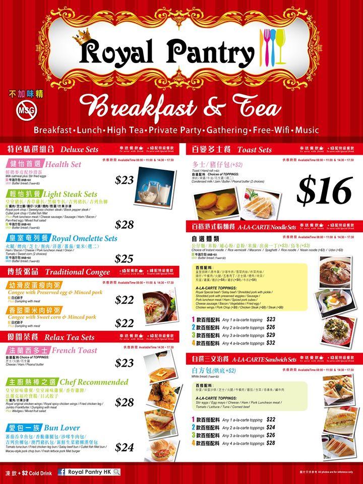 Menu at Royal Pantry restaurant, Hong Kong