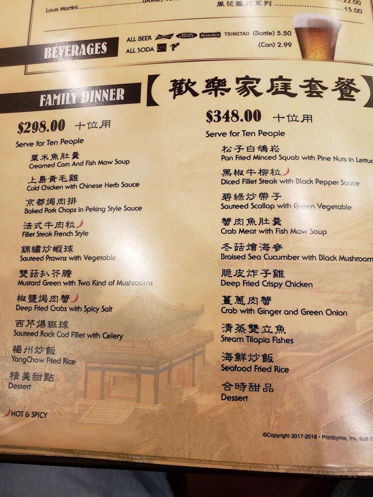 Menu at Top Island Seafood Restaurant, Alhambra