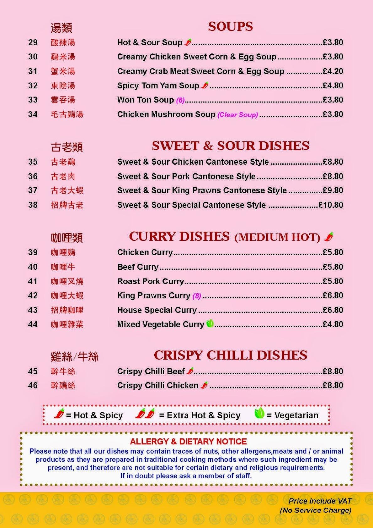 Menu at Cheng Ye Chinese Restaurant Takeaway, Worcester