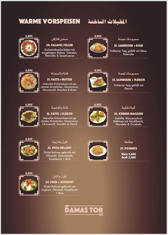 Speisekarte von Damas-Tor restaurant, Dortmund