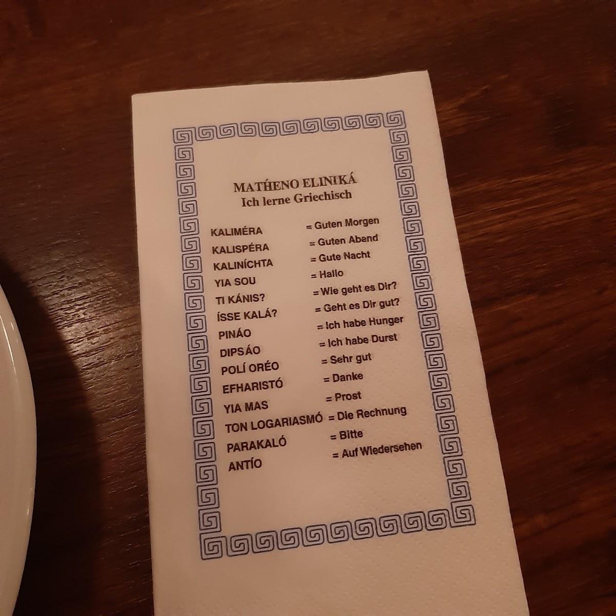 Speisekarte von Restaurant Delphi, Bad Windsheim
