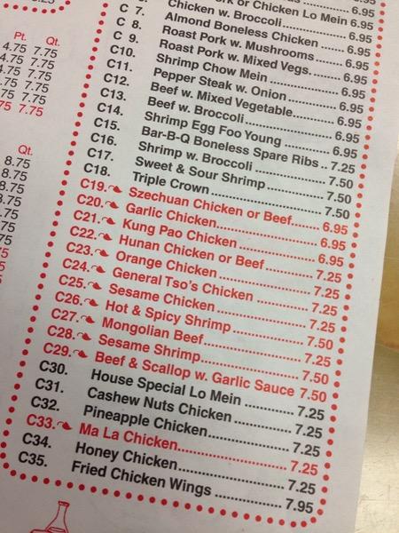 Menu at Hong Kong Express restaurant, Grand Rapids