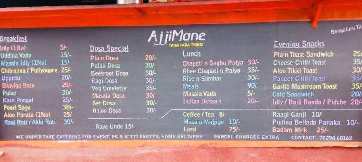 Menu at Ajji Mane, Bengaluru, House 21