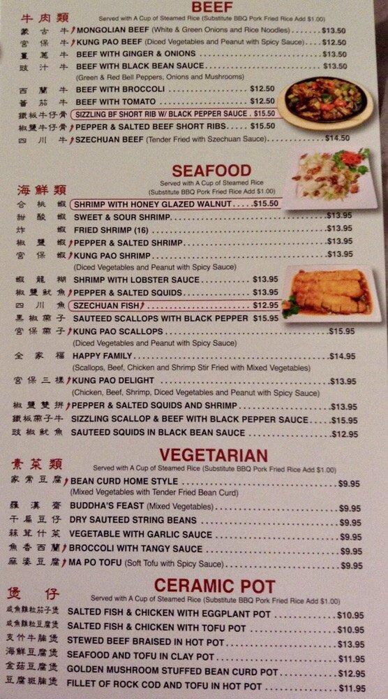 Menu at Goodworld Chinese Restaurant, Portland