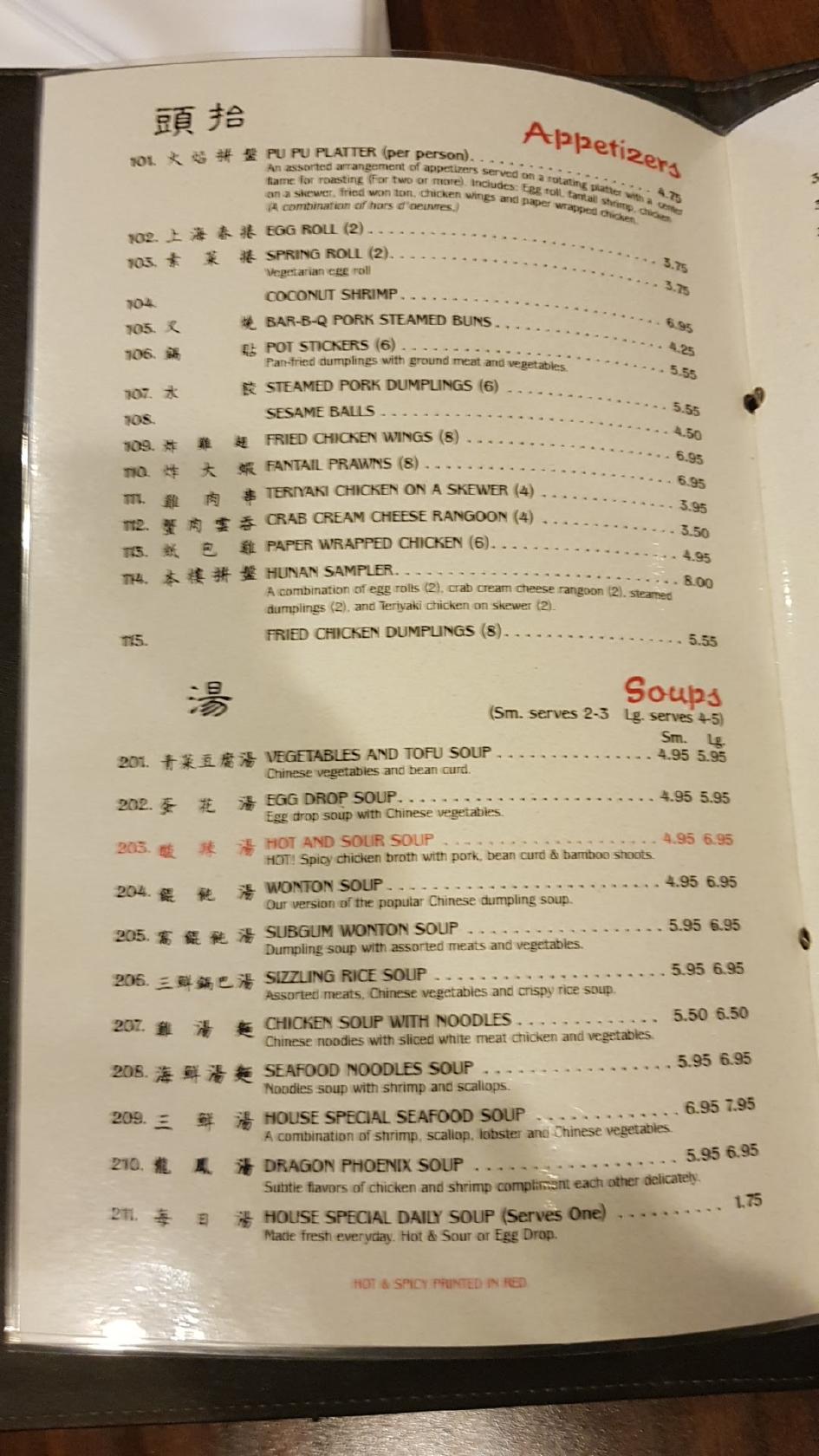 Menu at Hunan restaurant, Taos