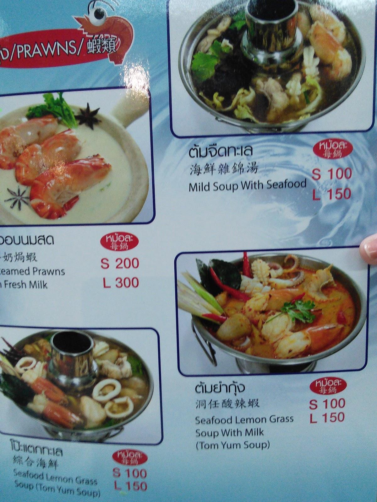 Menu at K T Seafood Grill restaurant, Rusk
