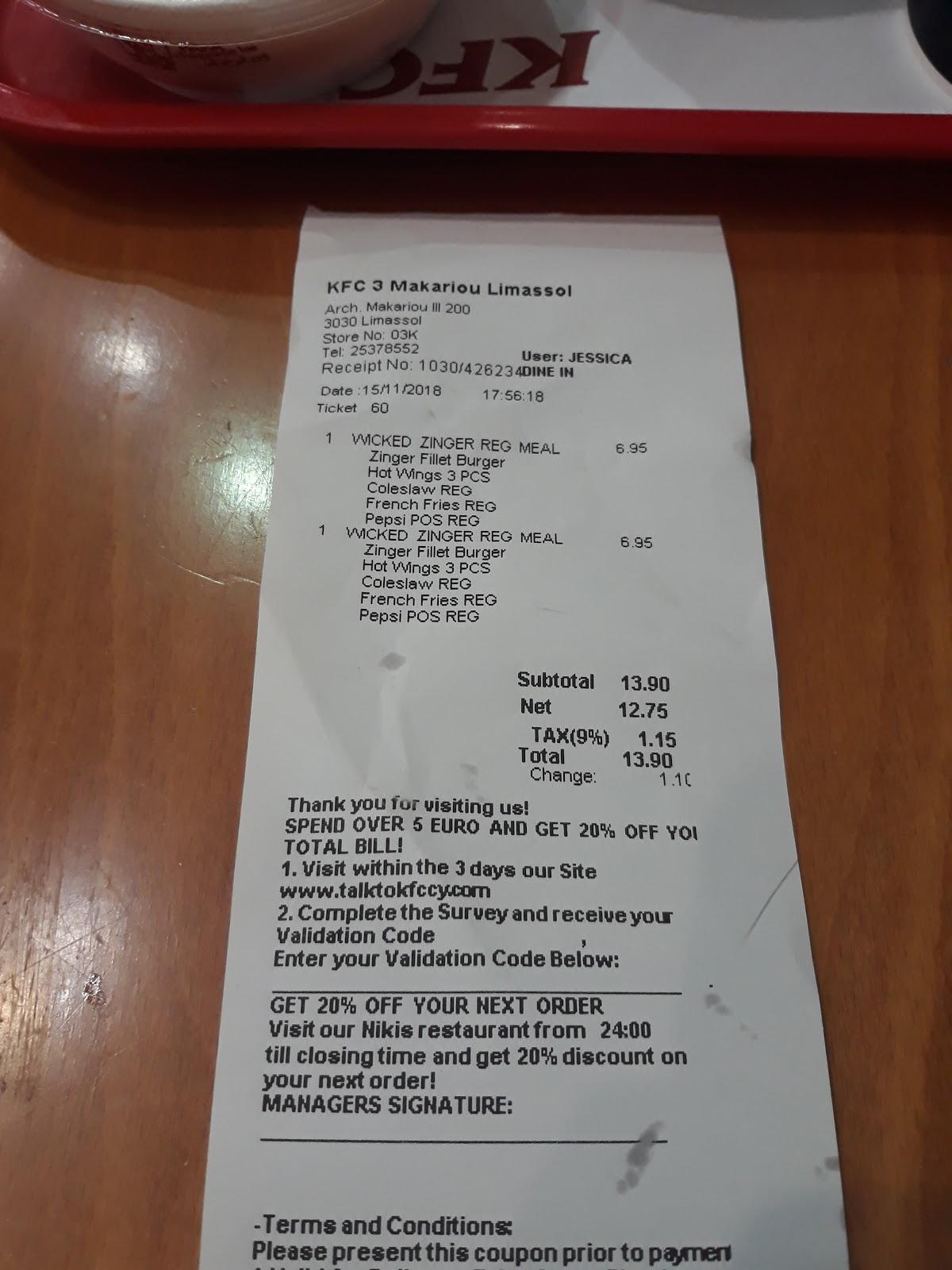 Menu at KFC Makariou, Limassol, Arch. Makarios III Avenue 200