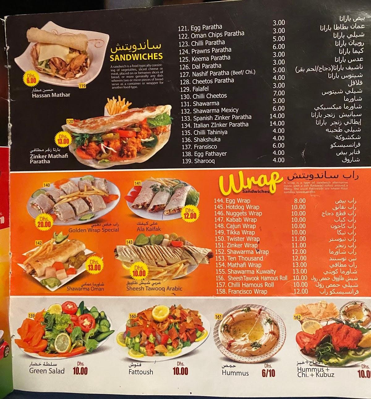 Menu at Golden Burger Restaurant - البرجر الذهبي, Al Ain, 8RQ5+M2G
