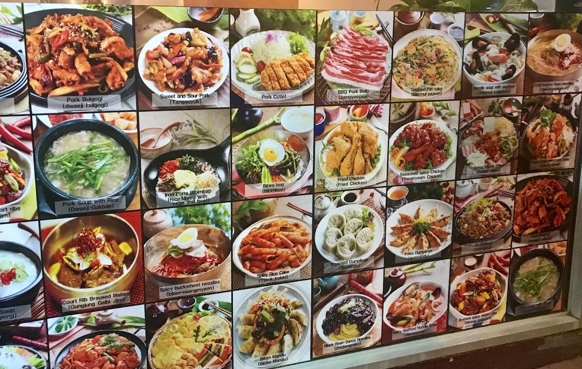 Menu at Hancook Yori restaurant, Croydon