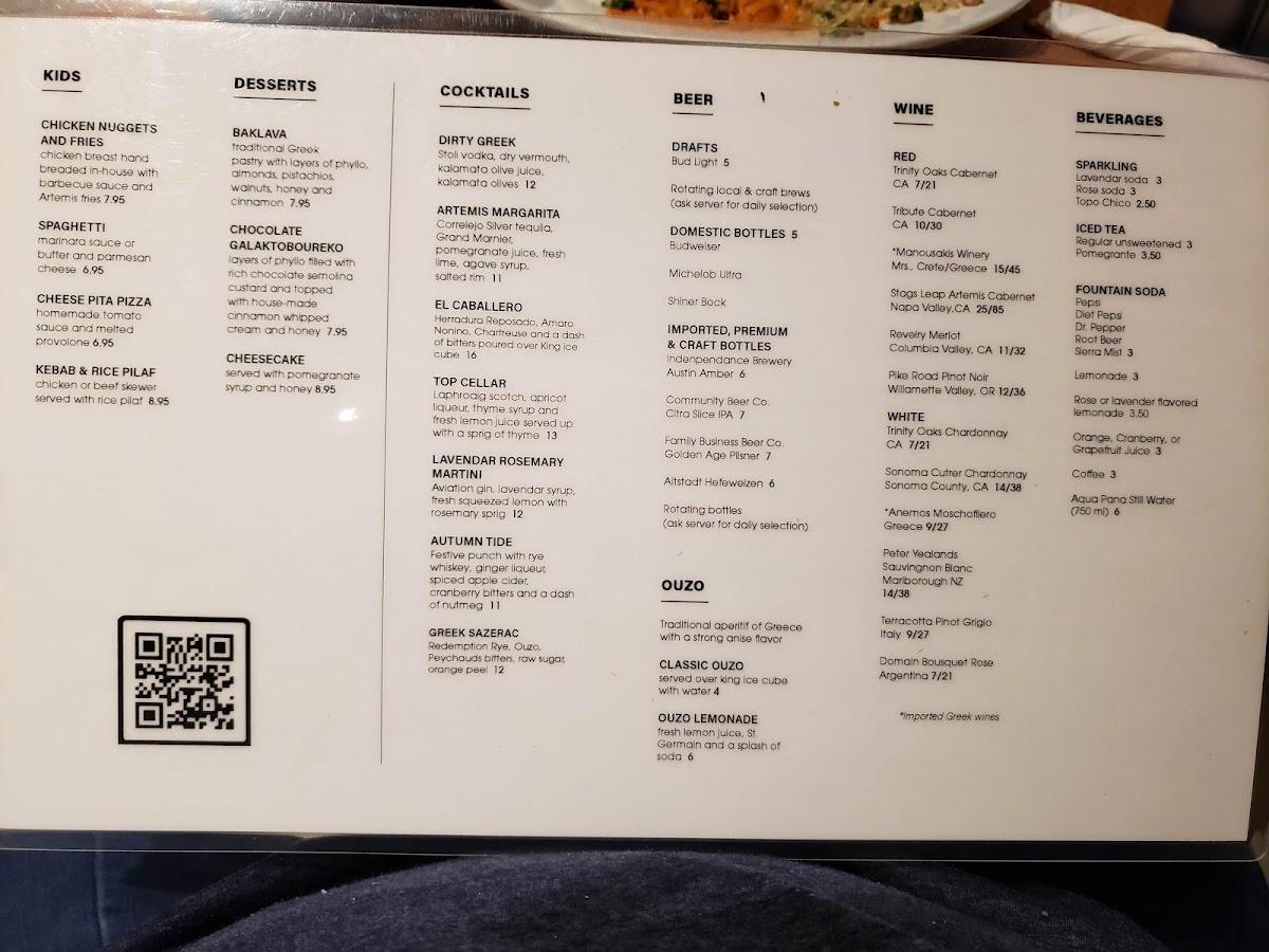 Menu at Artemis Mediterranean Grill restaurant, Bee Cave