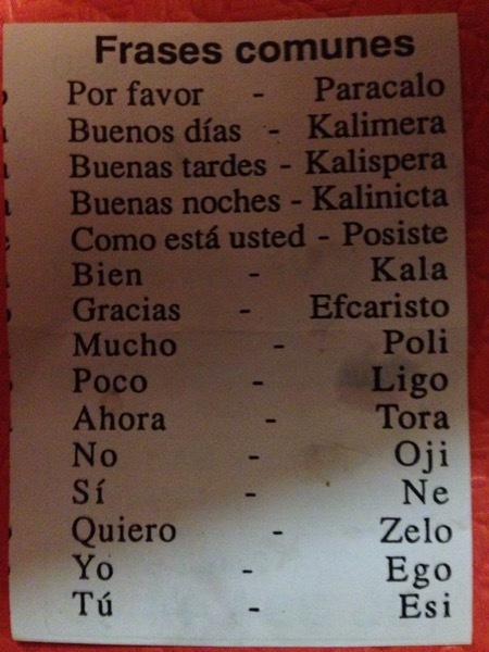 Menu at Greek Corner Restaurant, Valencia