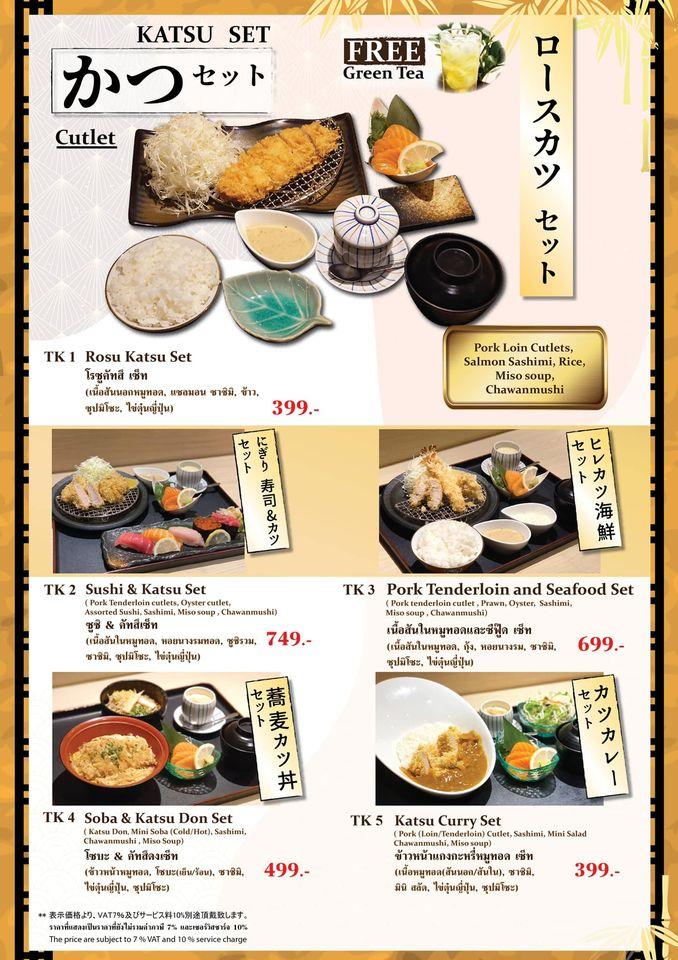 Menu at Tsukiji Takewaka ICONSIAM restaurant, Bangkok