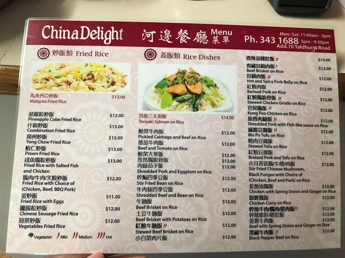 Menu at China Delight restaurant, Christchurch