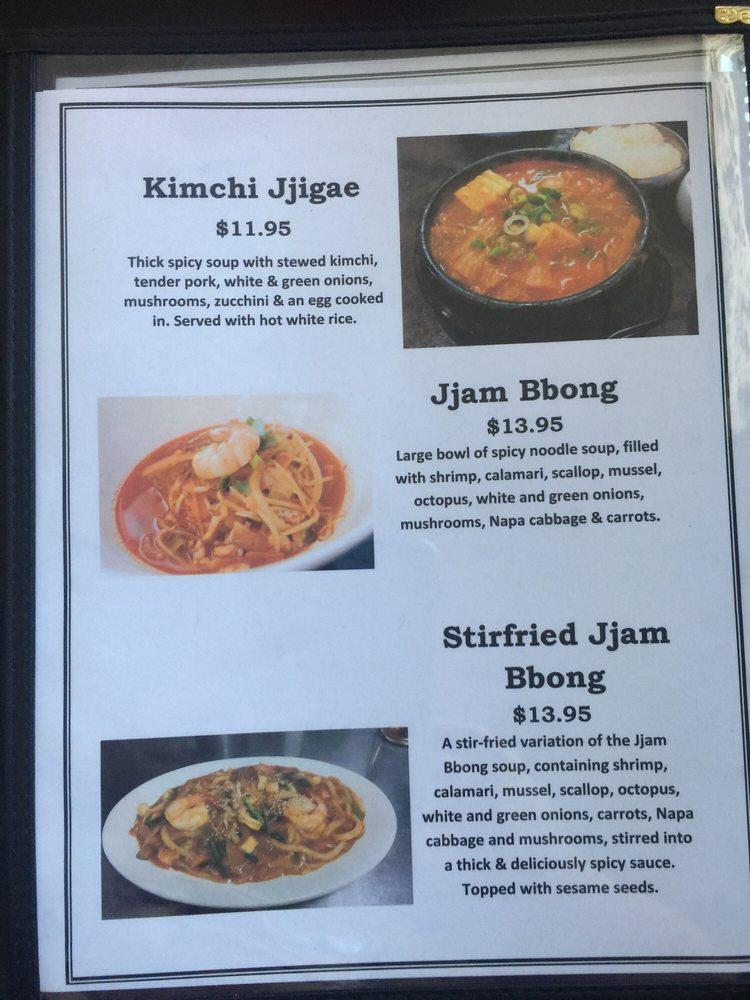 Menu at O Cafe Korean Restaurant, Lawrence
