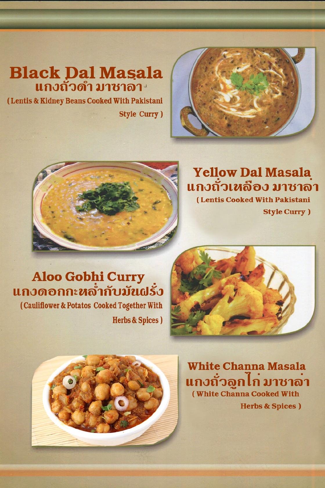 Menu at ROTI NAAN PAKISTANI RESTAURANT, Tha Sala