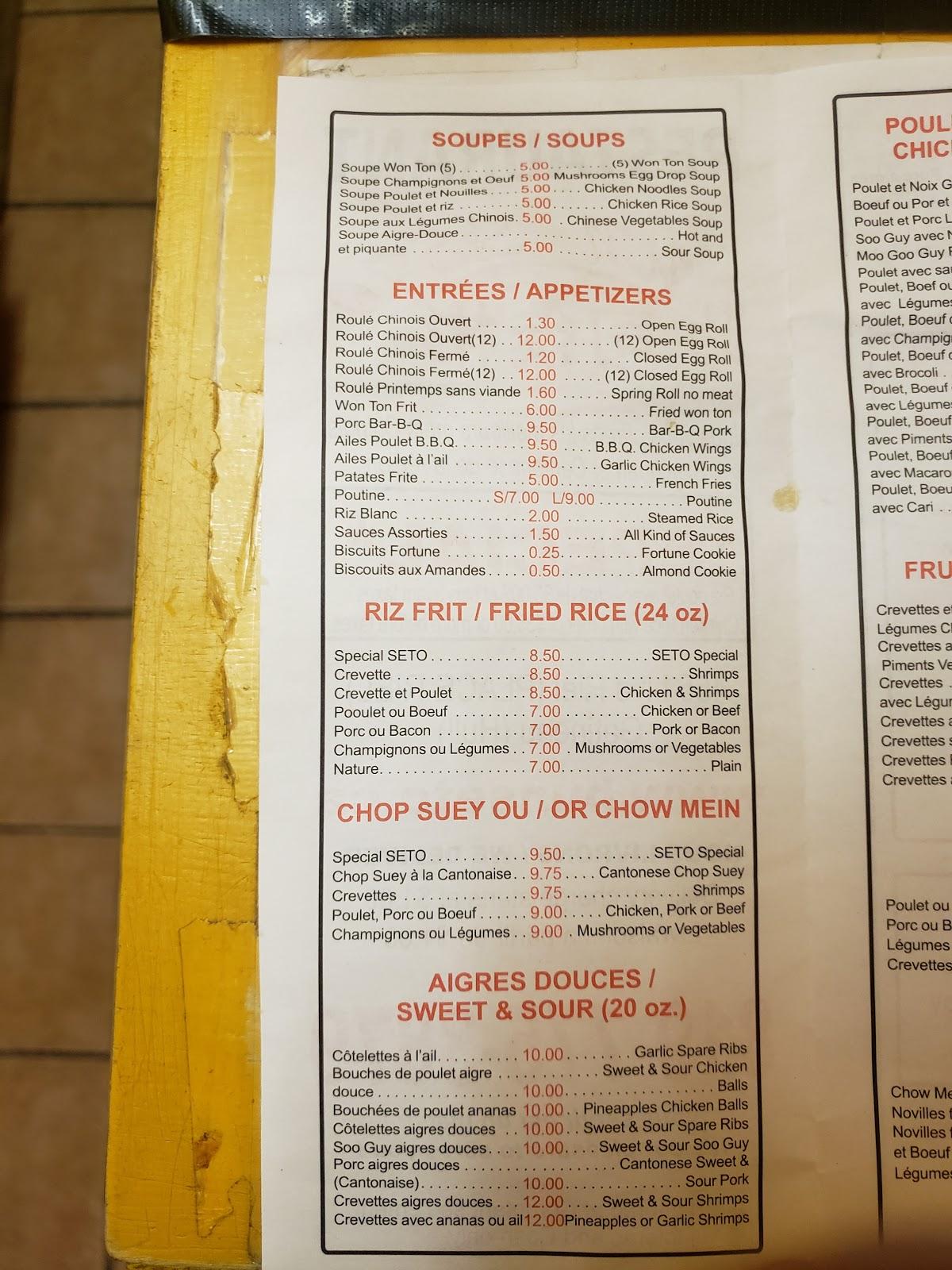Menu at Restaurant Bun Seto, Gatineau