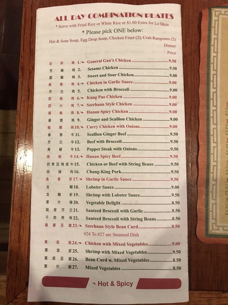 Menu at Hsin Hsin Cafe, Boston, 25 Massachusetts Ave