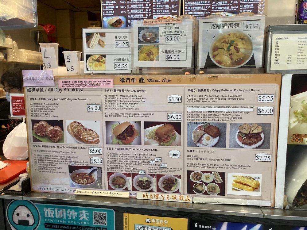 Menu at Macau Cafe, Richmond