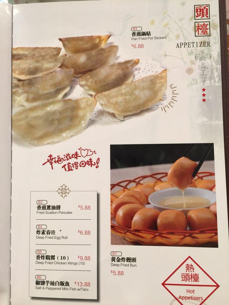 Menu at SK Seafood Restaurant, Las Vegas, Spring Mountain Rd