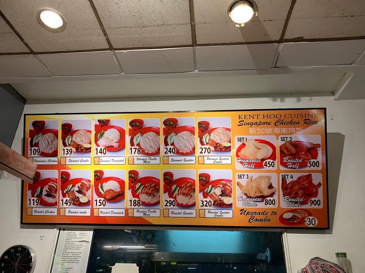 Menu at Kent Hoo Cuisine - Singapore Chicken Rice restaurant, Makati ...
