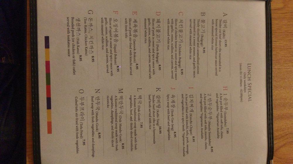 Menu at Sodam restaurant, Rochester