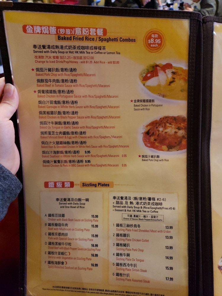 Menu at 半島餐廳 Ho Garden Chinese Restaurant, Markham, Woodbine Ave #10