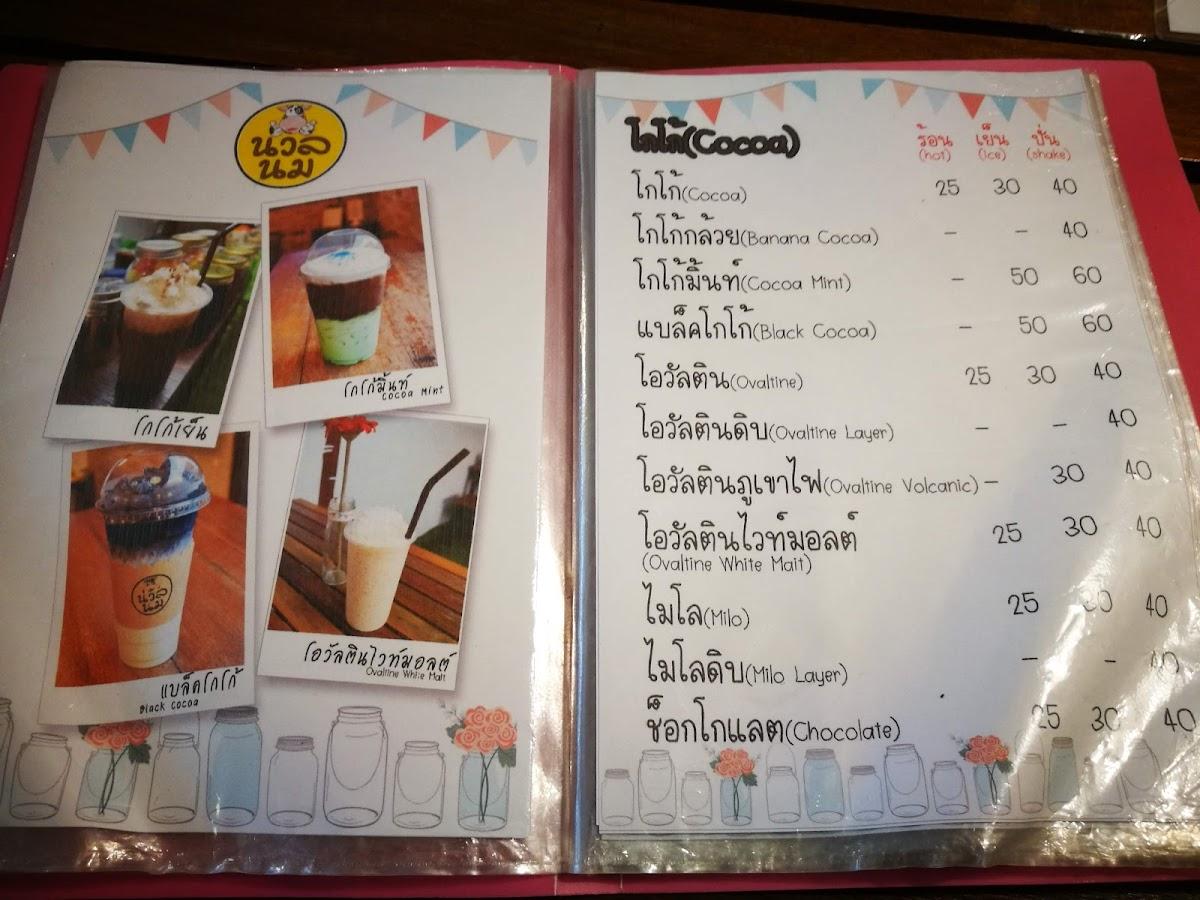 Menu at Nuan Nom Coffee นวลนม cafe, Bangkok